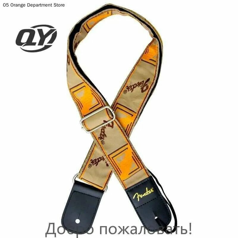 Ремень для гитары Fender Monogrammed Strap Black/Yellow/Brown 2"