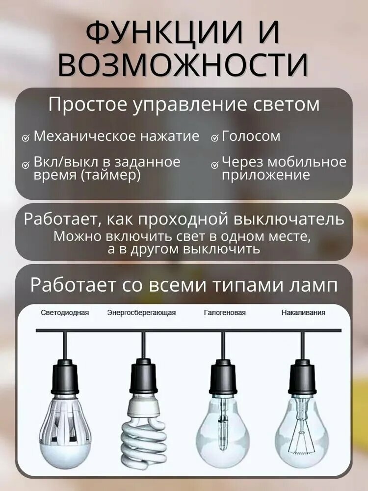 Умный выключатель Zigbee, одноклавишный, белый