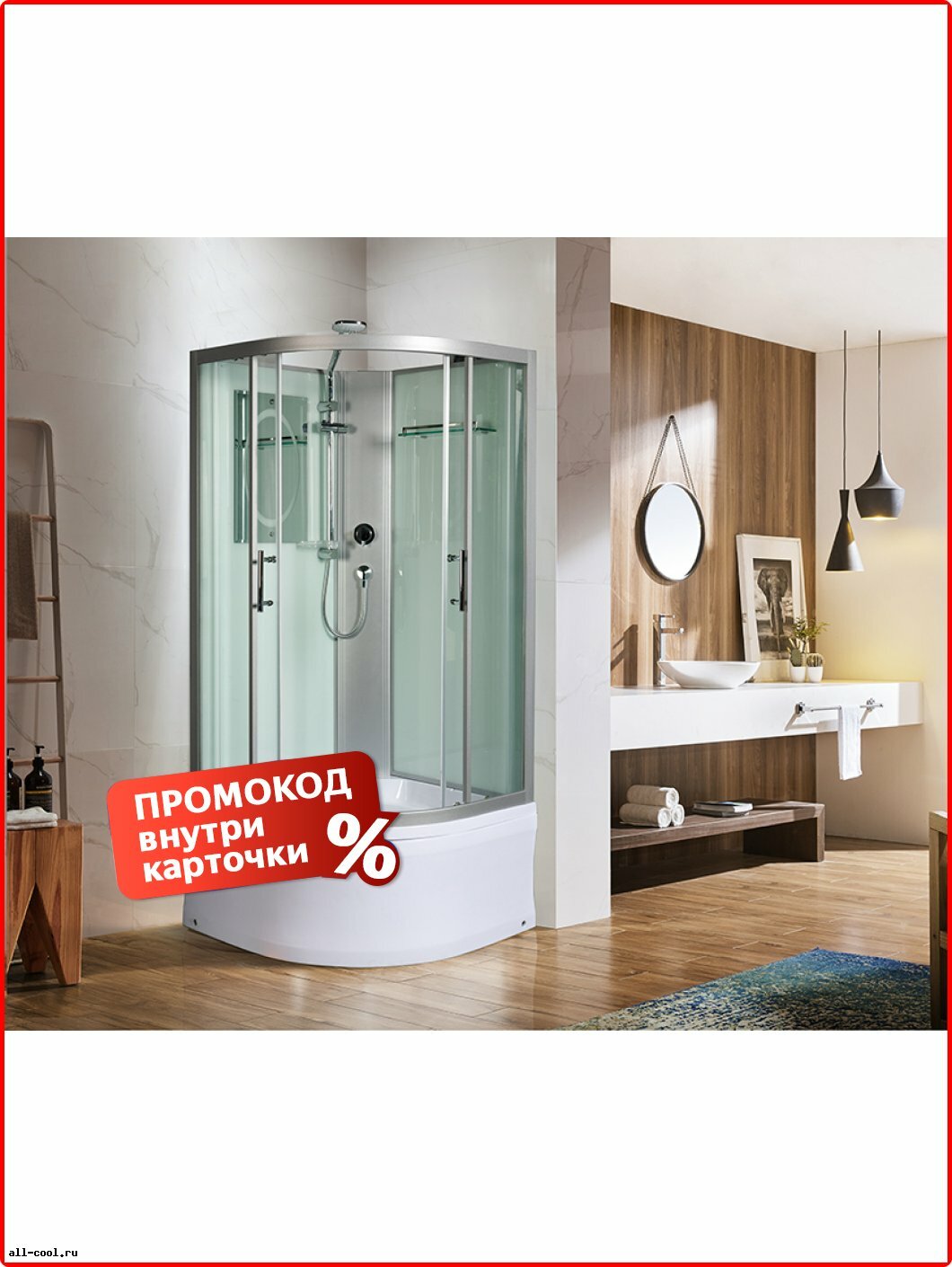 Душевая кабина WELTWASSER Giulietta 90x90 высокий поддон, четверть круга, белый, сиденье