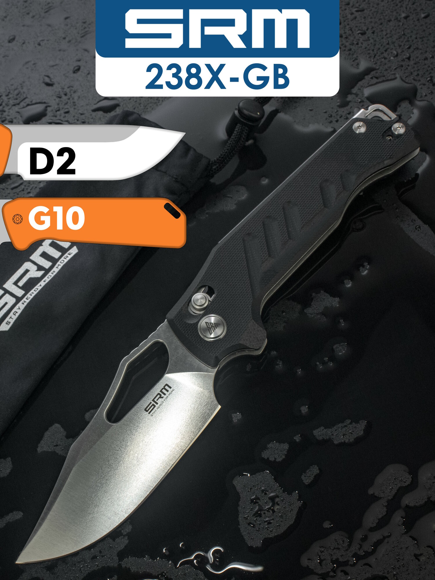 Складной нож SRM 238X-GB