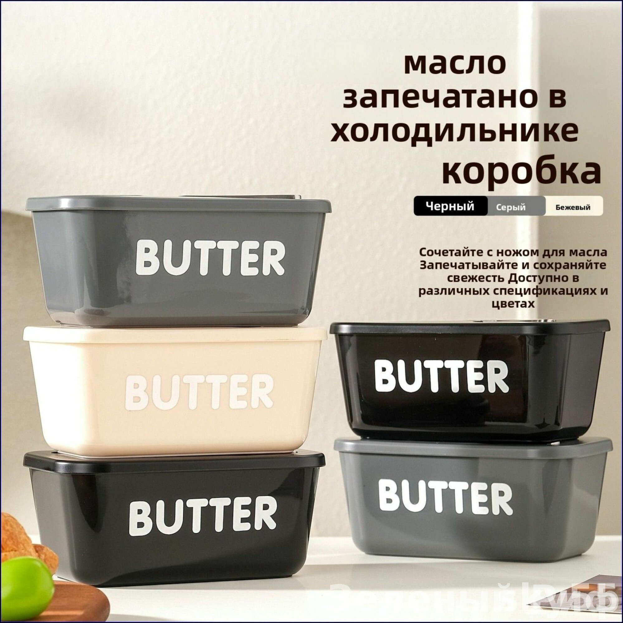 Масленка, сырница — фото 1
