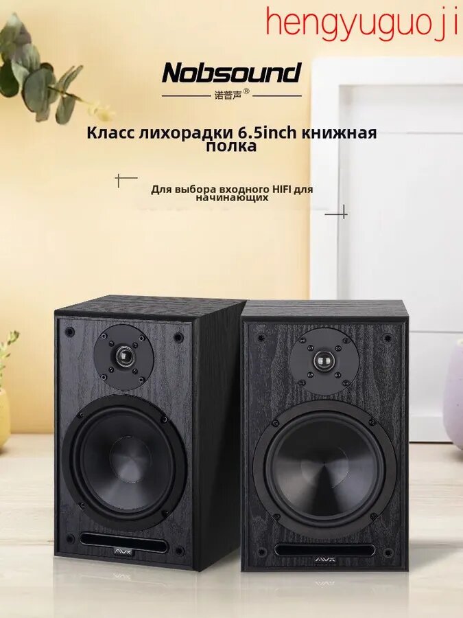 Домашний кинотеатр — фото 1