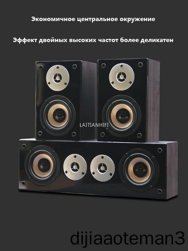 Компьютерная акустика — фото 1