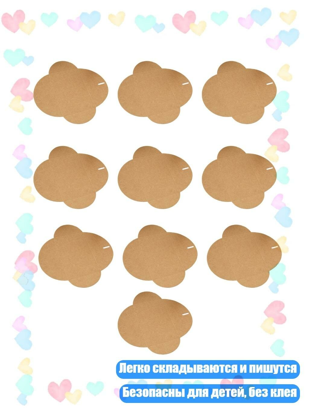 Конверты для карточек, 10 - Большой