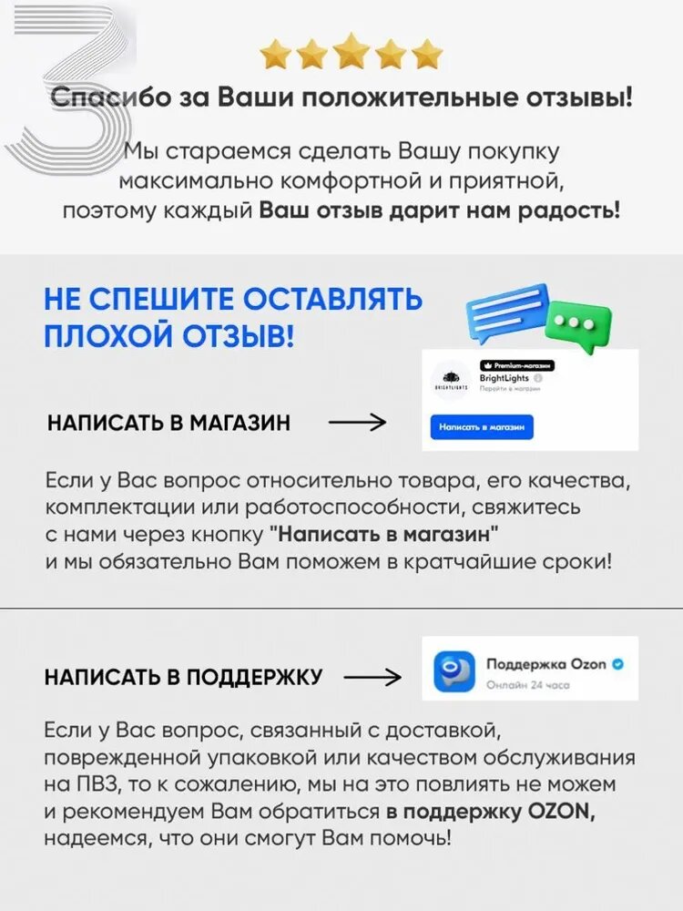 Сетевой фильтр с защитой от перегрузки на 8 розеток, 1 Type-C порт, 4 USB-порта и кабелем 3 метра - черный — фото 1