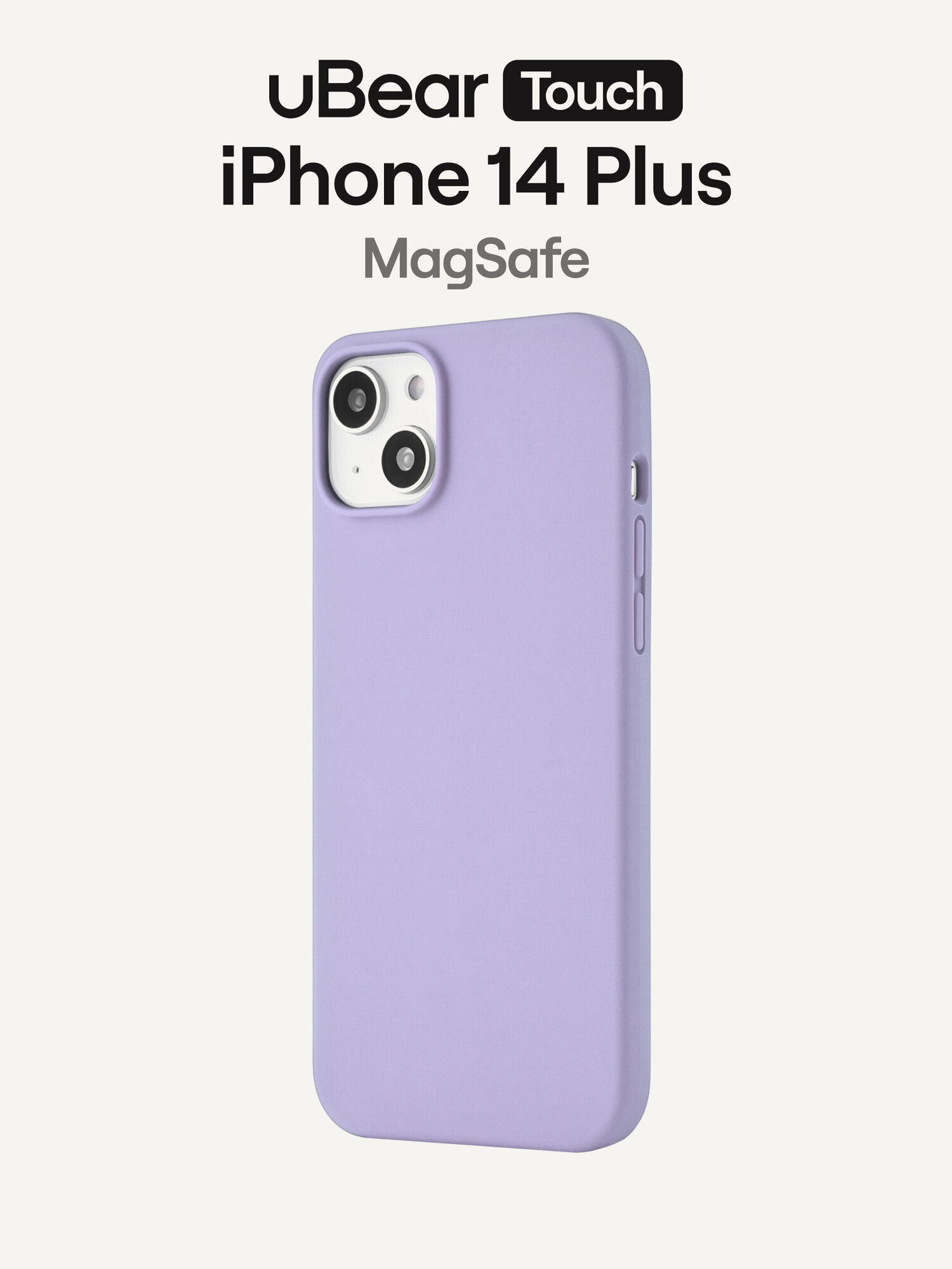 Чехол защитный uBear Touch Mag Case для iPhone 14 Plus, магнитный, силикон, софт-тач, фиолетовый