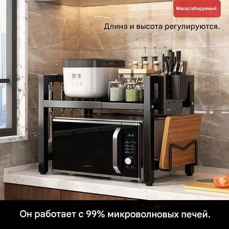 Полка Настольная, 60х30х43 см, 1 шт.