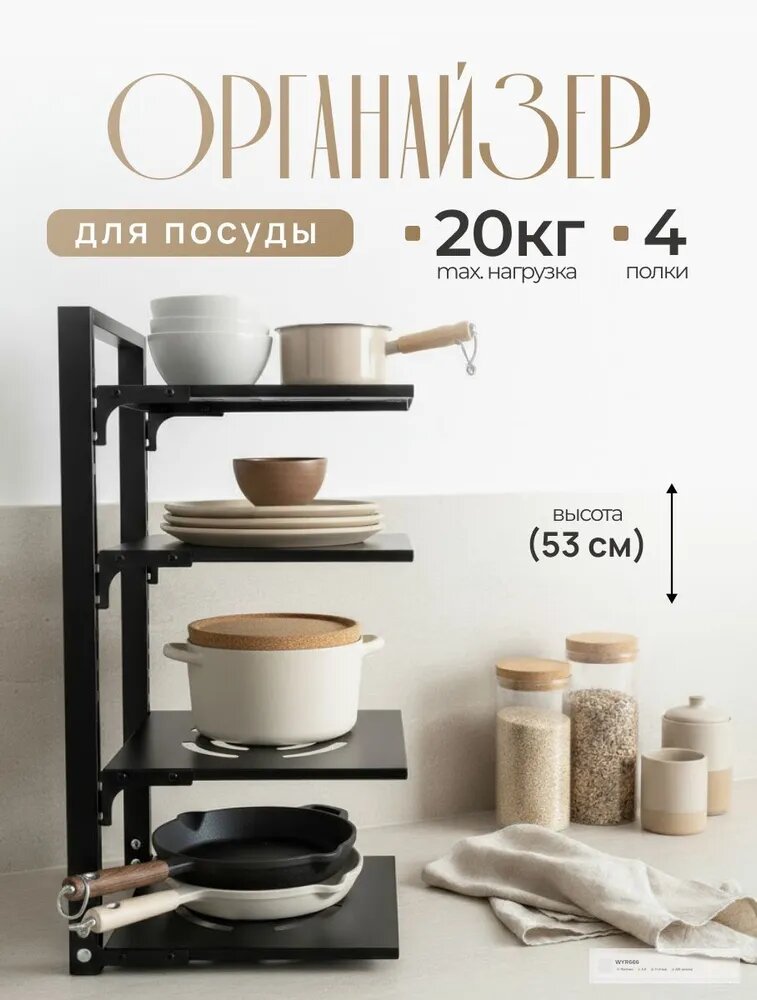 Румма Полка для кухонной мебели Напольная Прямая, 22.50х26.50х53 см, 1 шт.