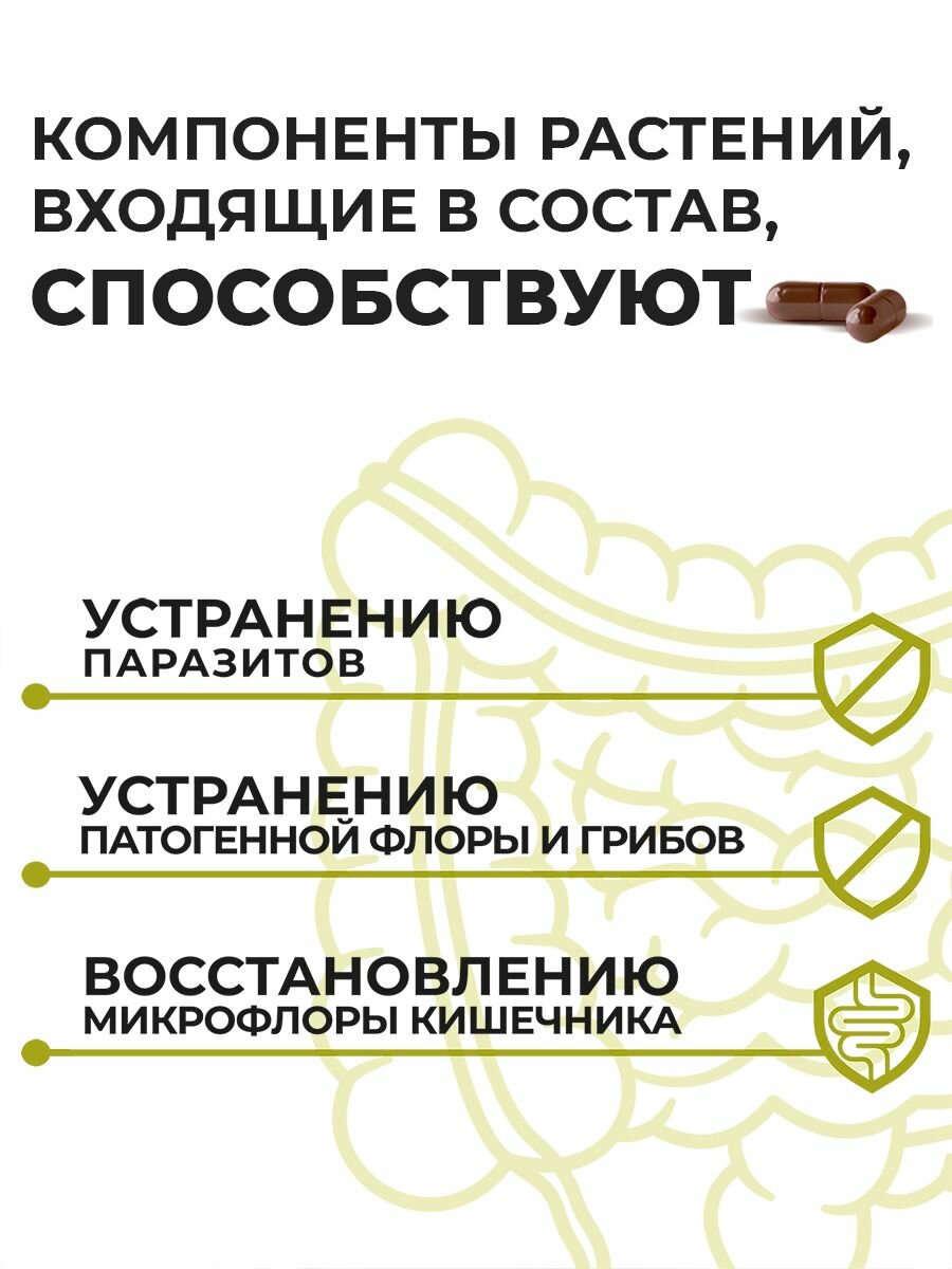 Сальвазит неолайф 60 капсул — фото 1