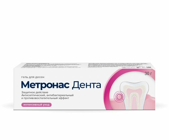 Метронас Дента Гель для десен с антибактериальным и антисептическим эффектом 30г Фарметрикс