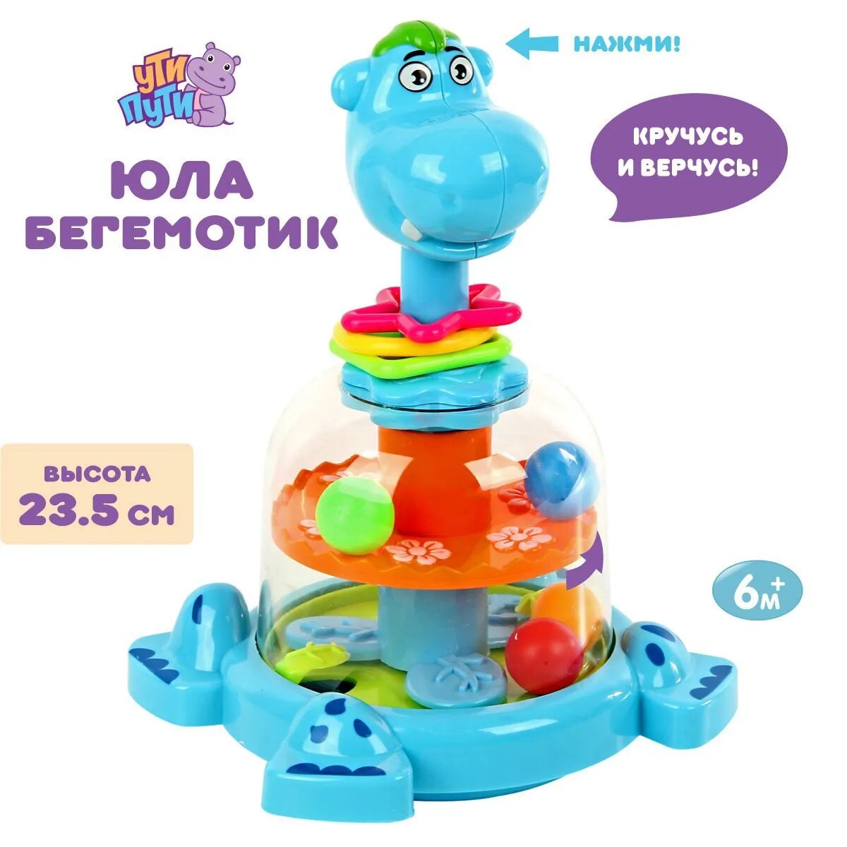 Юла