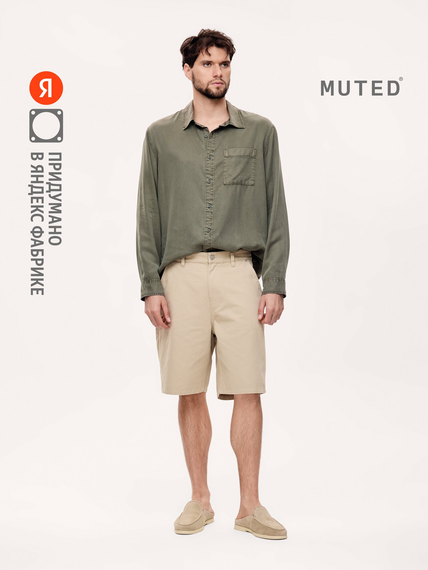 Шорты базовые из облегченного твила