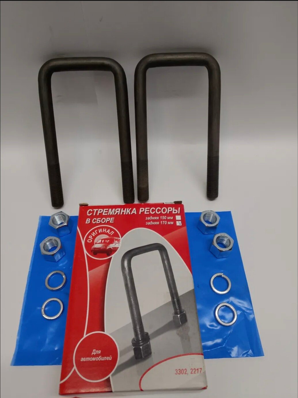 Стремянка крепления рессоры L-170 для Г- 3302, Бизнес, Next, 2217