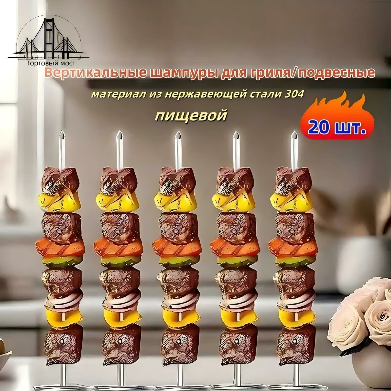 Воздушная жареная кастрюля, барбекю, нержавеющая сталь, круглая, железная подпись, 20 шт.