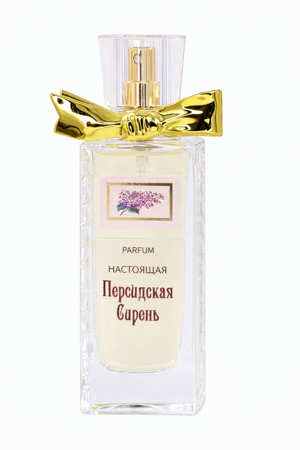 Новая заря Духи "Настоящая персидская сирень"/"True Persian Lilac" в фигурном флаконе, 16 мл