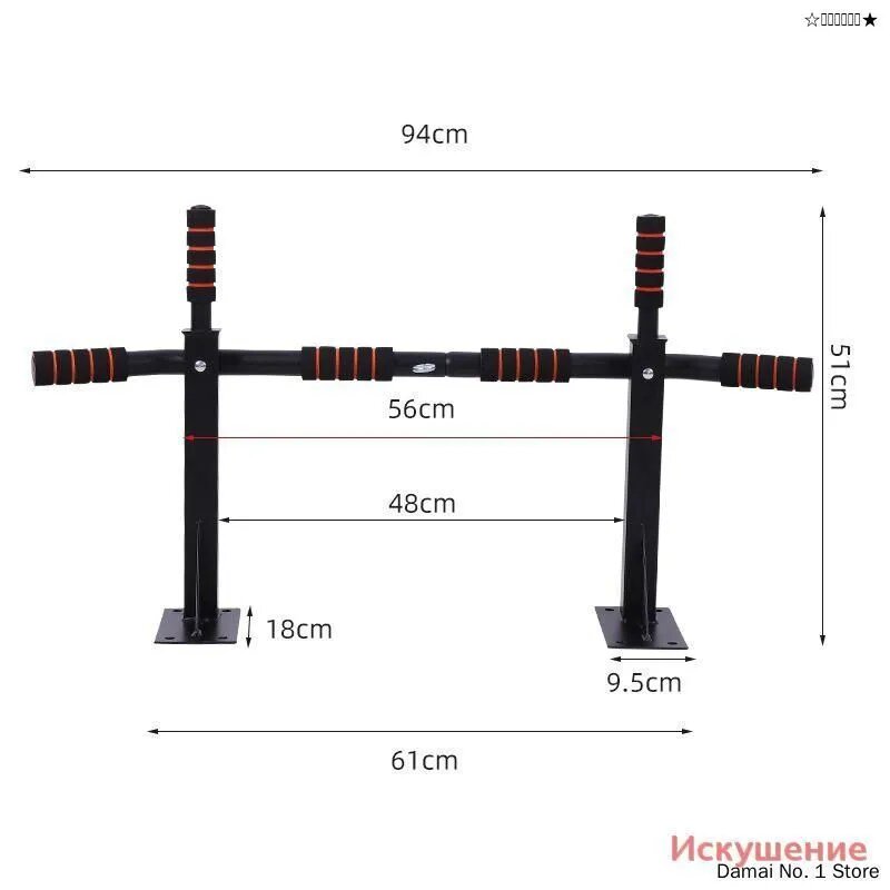 Брусья, максимальный вес пользователя: 300 кг
