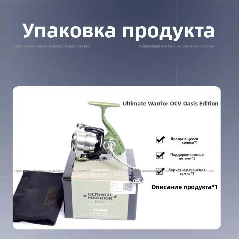 Ryobi Катушка — фото 1