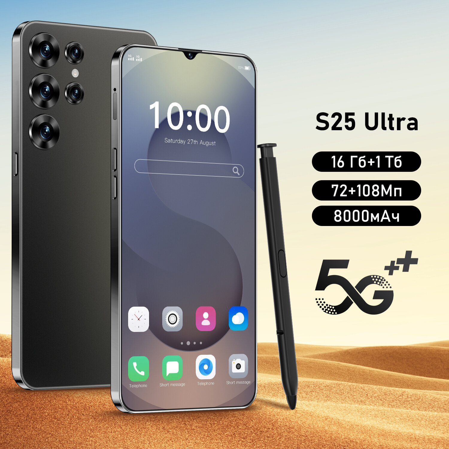 Смартфон S25 Ultra 5G, 16 ГБ /1ТБ, 10-ядерный Snapdragon 8 Gen3，Android15，8000 мАч，чёрный