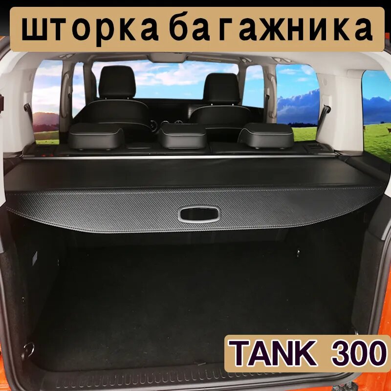 Органайзер автомобильный
