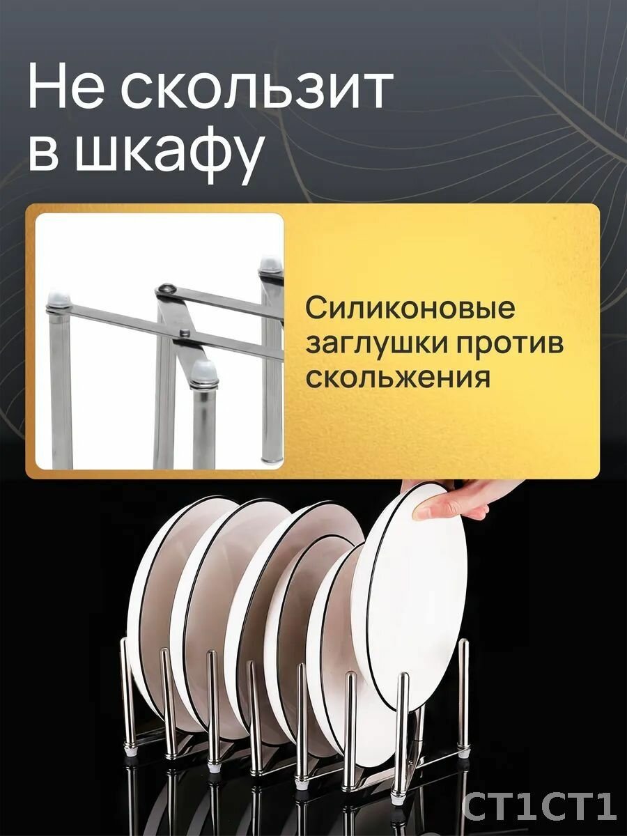 Держатель кухонный — фото 1