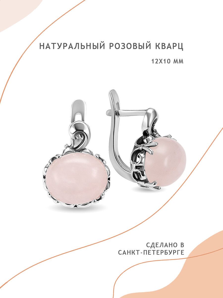 Серьги, серебро, 925 проба, чернение, кварц