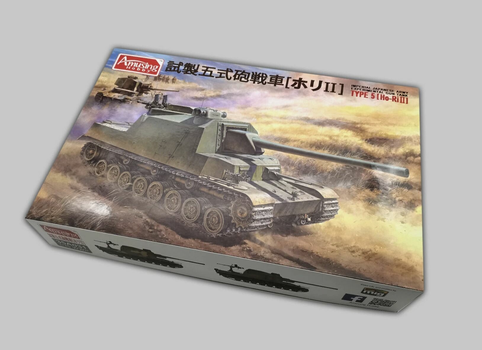 Amusing Hobby 35A031 1/35 Экспериментальный пушечный танк ТИП 5