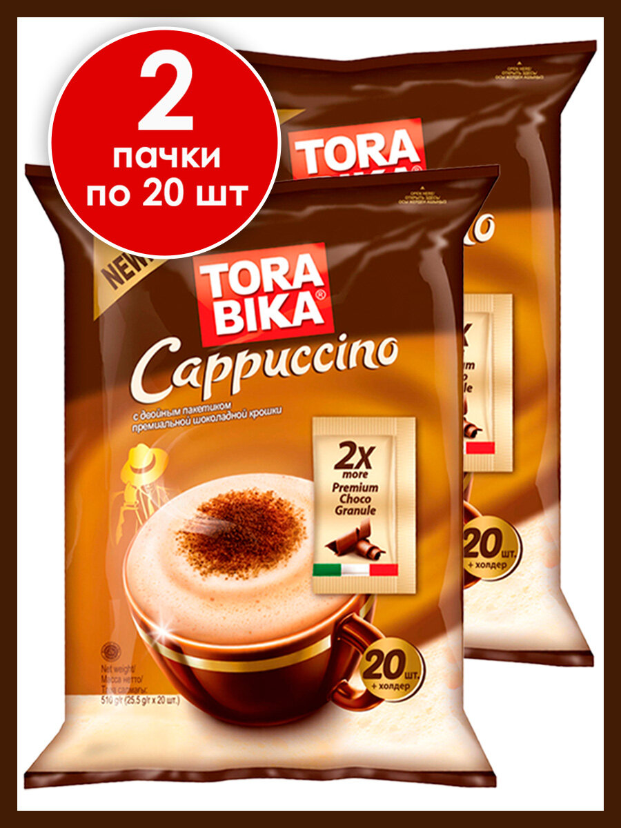 Torabika Cappuccino с шоколадной крошкой растворимый кофейный напиток, 40 саше