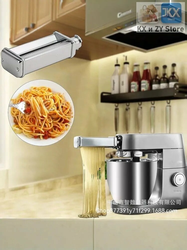 Насадка для раскатки теста Kenwood KAX 99. AO ME, нержавеющая сталь
