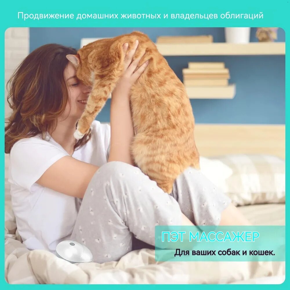 Игрушка для животных — фото 1