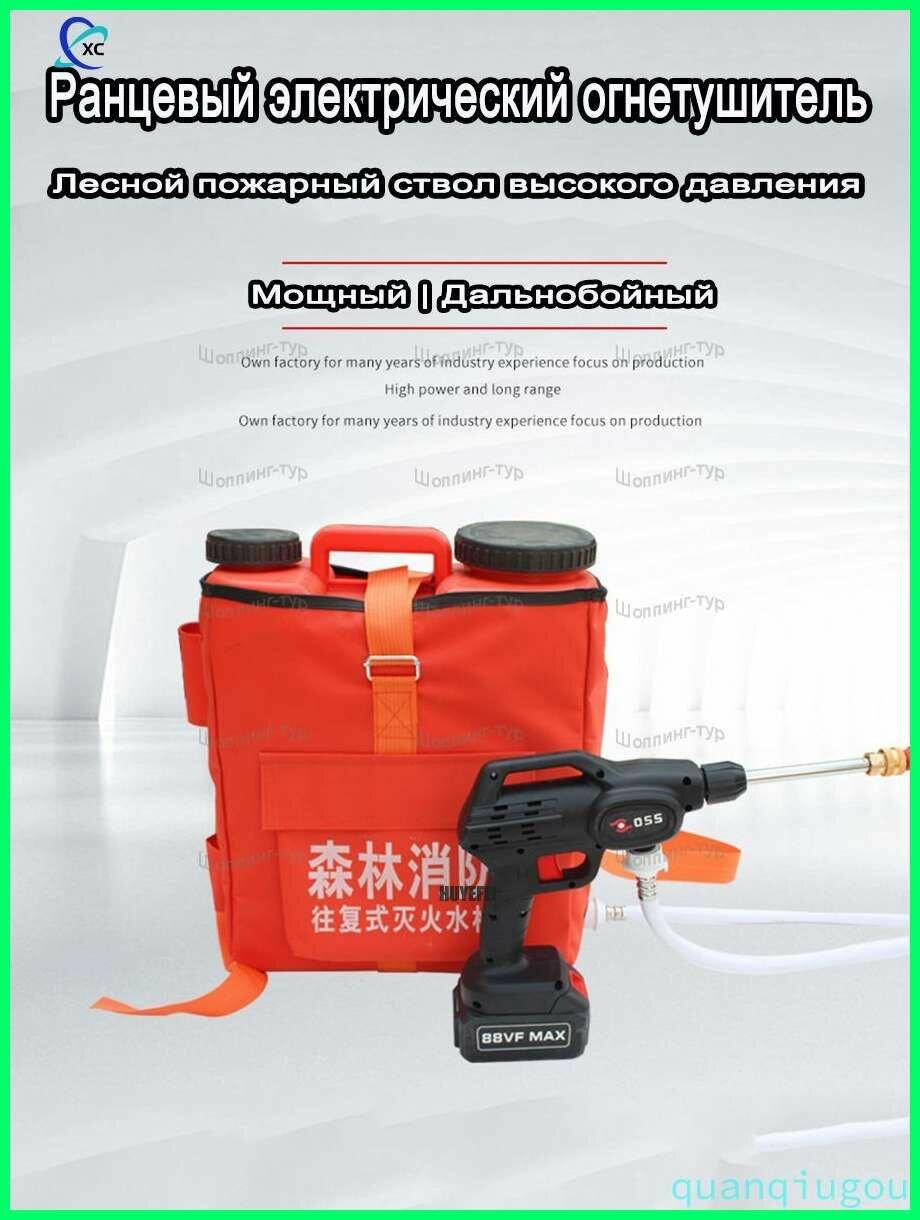 Пожарный инвентарь