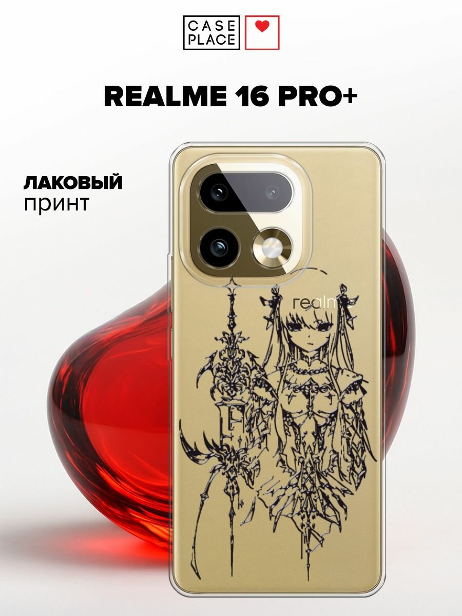 Силиконовый чехол на Realme 16 Pro+ / Реалми 16 Про+ с принтом Аниме девушка с мечом