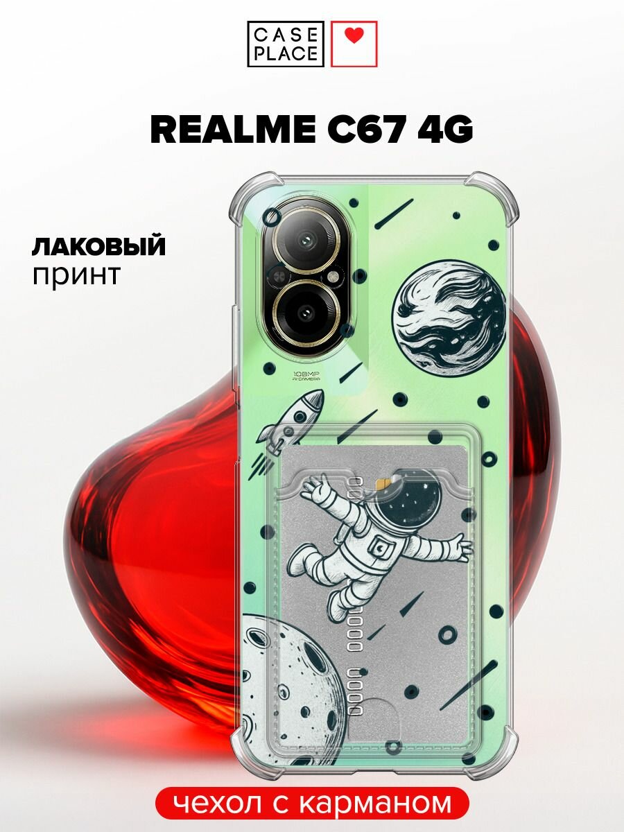 Чехол на Realme C67 4G (Реалми C67 4G) с картой и принтом Взлет космонавта