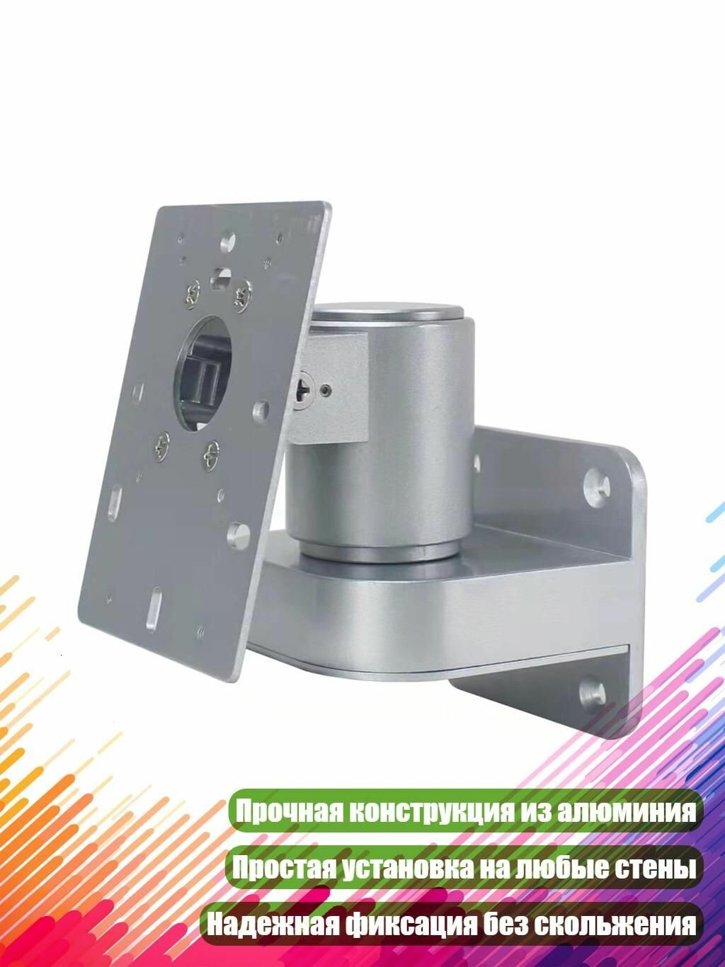 Кронштейн для системы распознавания лиц
