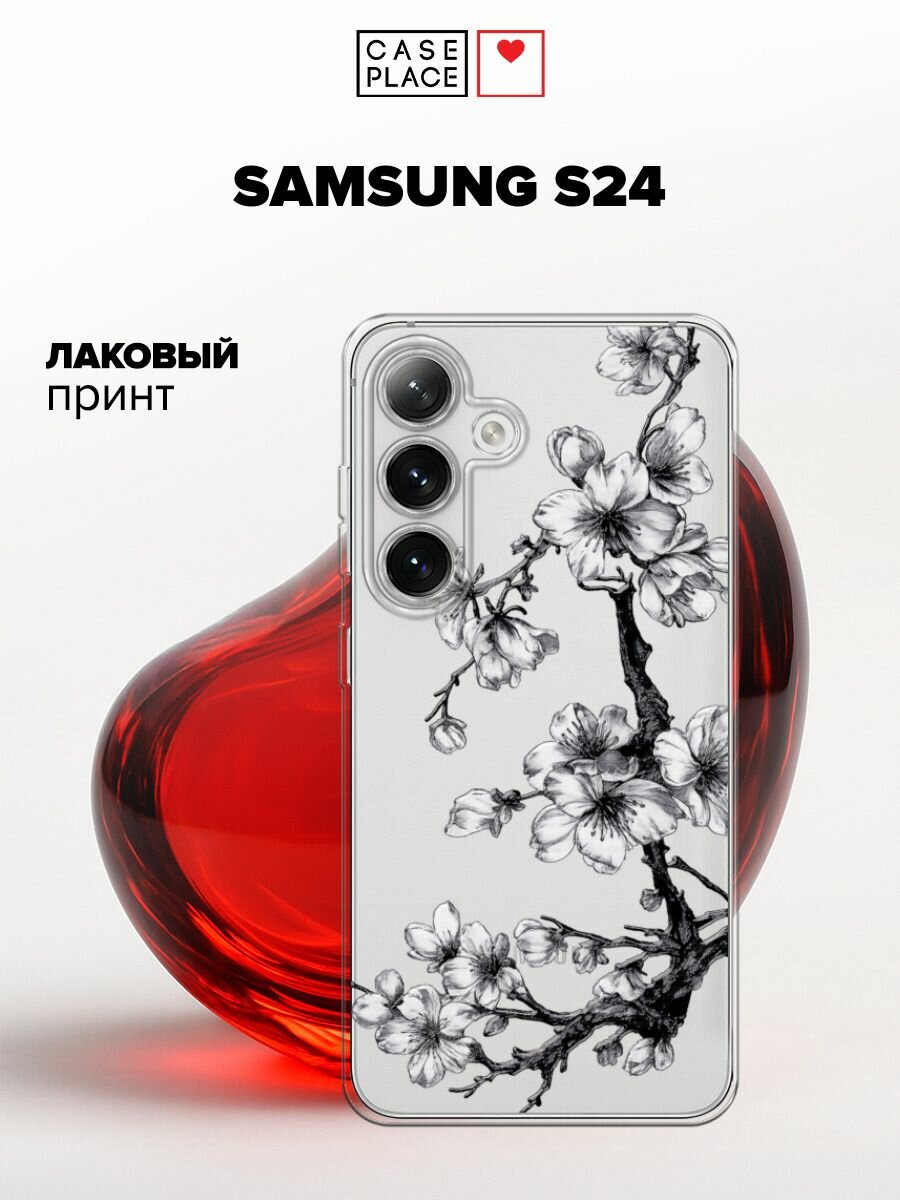 Силиконовый чехол на Samsung Galaxy S24 / Самсунг S24 с принтом Ветка сакуры серая