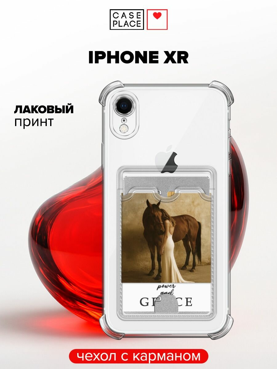 Чехол на Apple iPhone XR (Айфон XR) с картой и принтом Девушка с лошадью