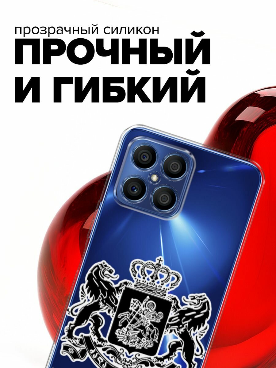 Силиконовый чехол на Honor X8 / Хонор Х8 с принтом Rebublic of Georgia — фото 1