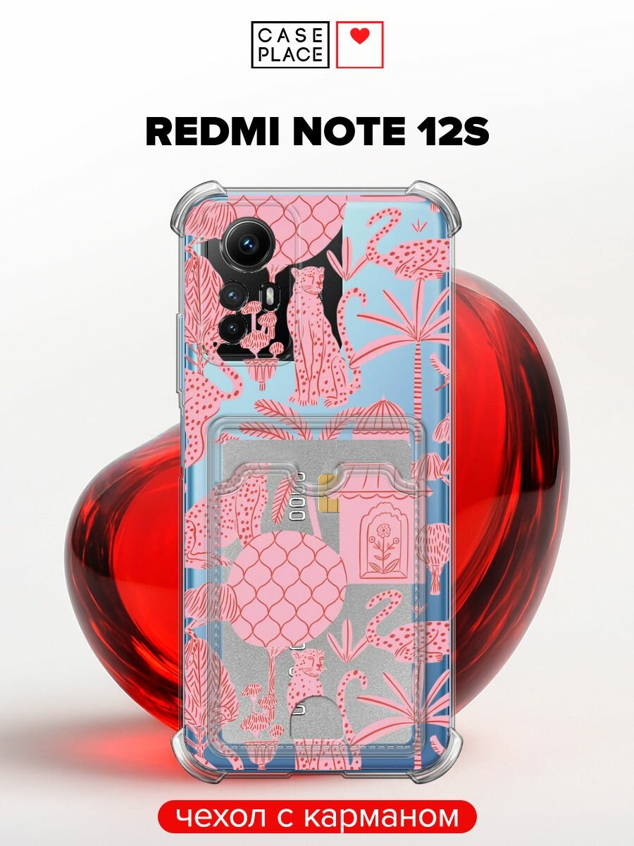 Чехол на Xiaomi Redmi Note 12S (Сяоми Редми Нот 12S) с картой и принтом Розовый леопард 2
