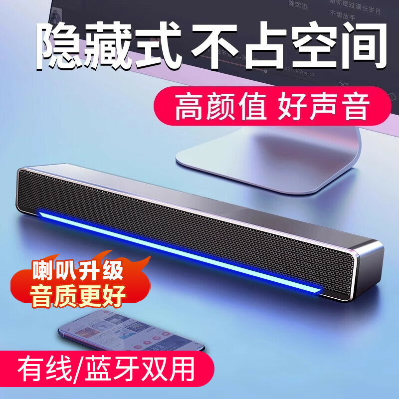 Компьютерные колонки для настольных ПК, домашние игровые колонки, проводные USB-колонки, Bluetooth-колонки с микрофоном, встроенный сабвуфер.