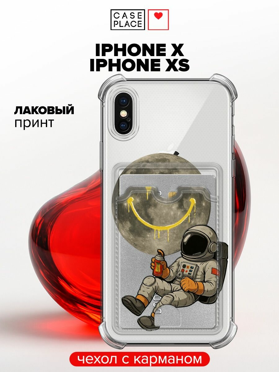Чехол на Apple iPhone X/XS (Айфон X/XS) с картой и принтом Граффити на луне