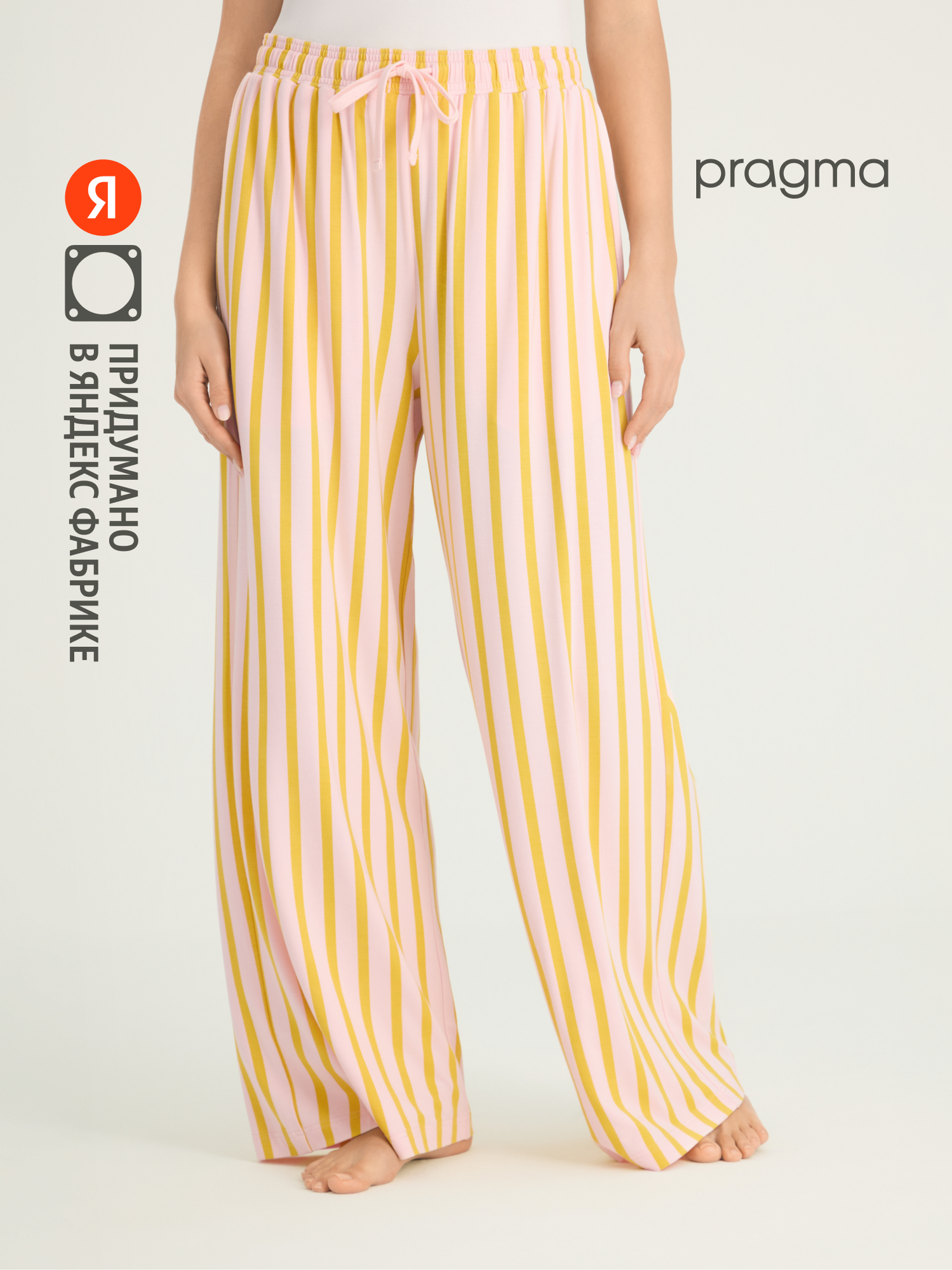 Брюки из мягкой вискозы