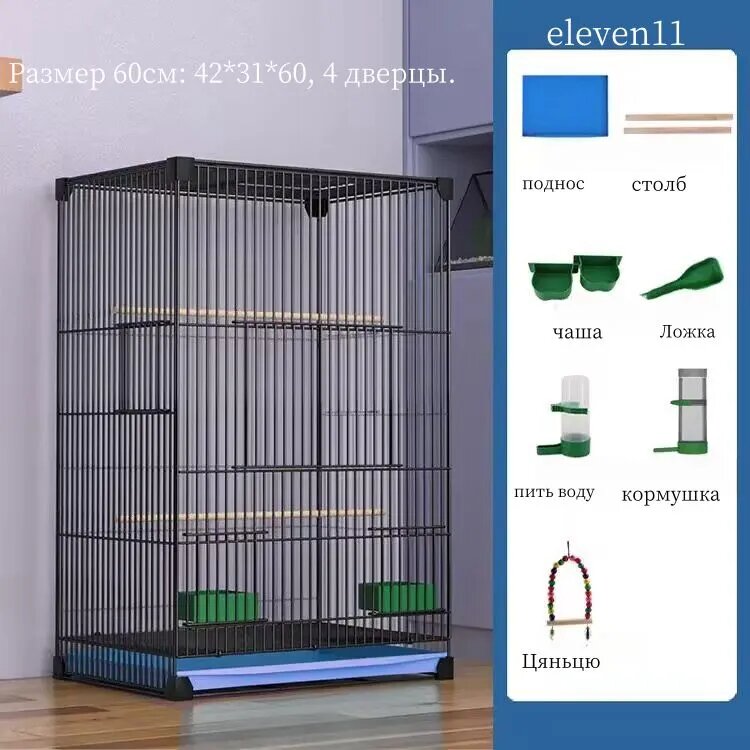 Большая птичья клетка, подходящая для мелких и средних птиц, таких как попугаи
