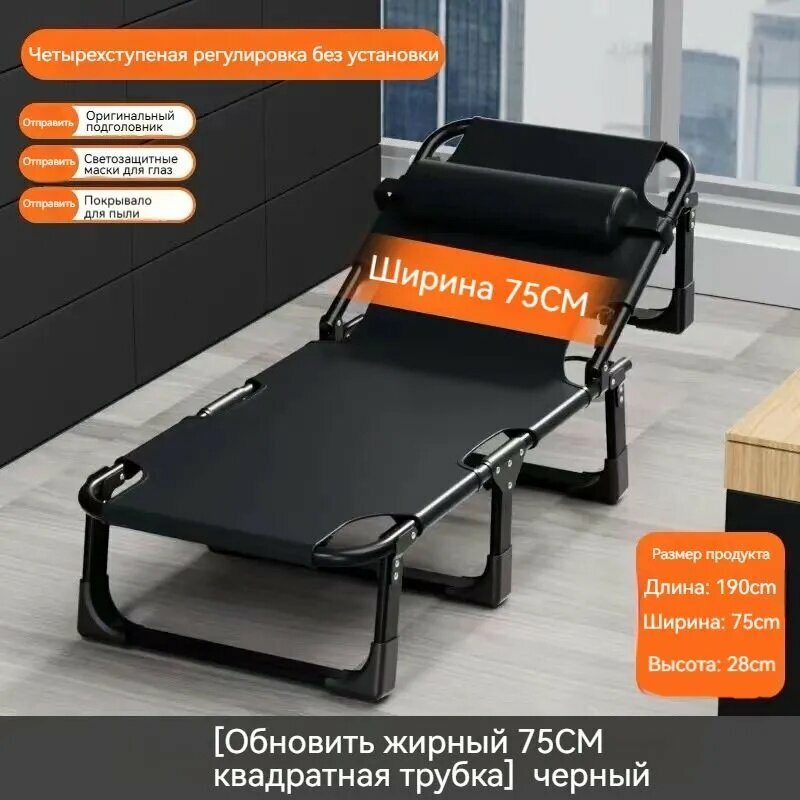 Кровать раскладушка туристическая16
