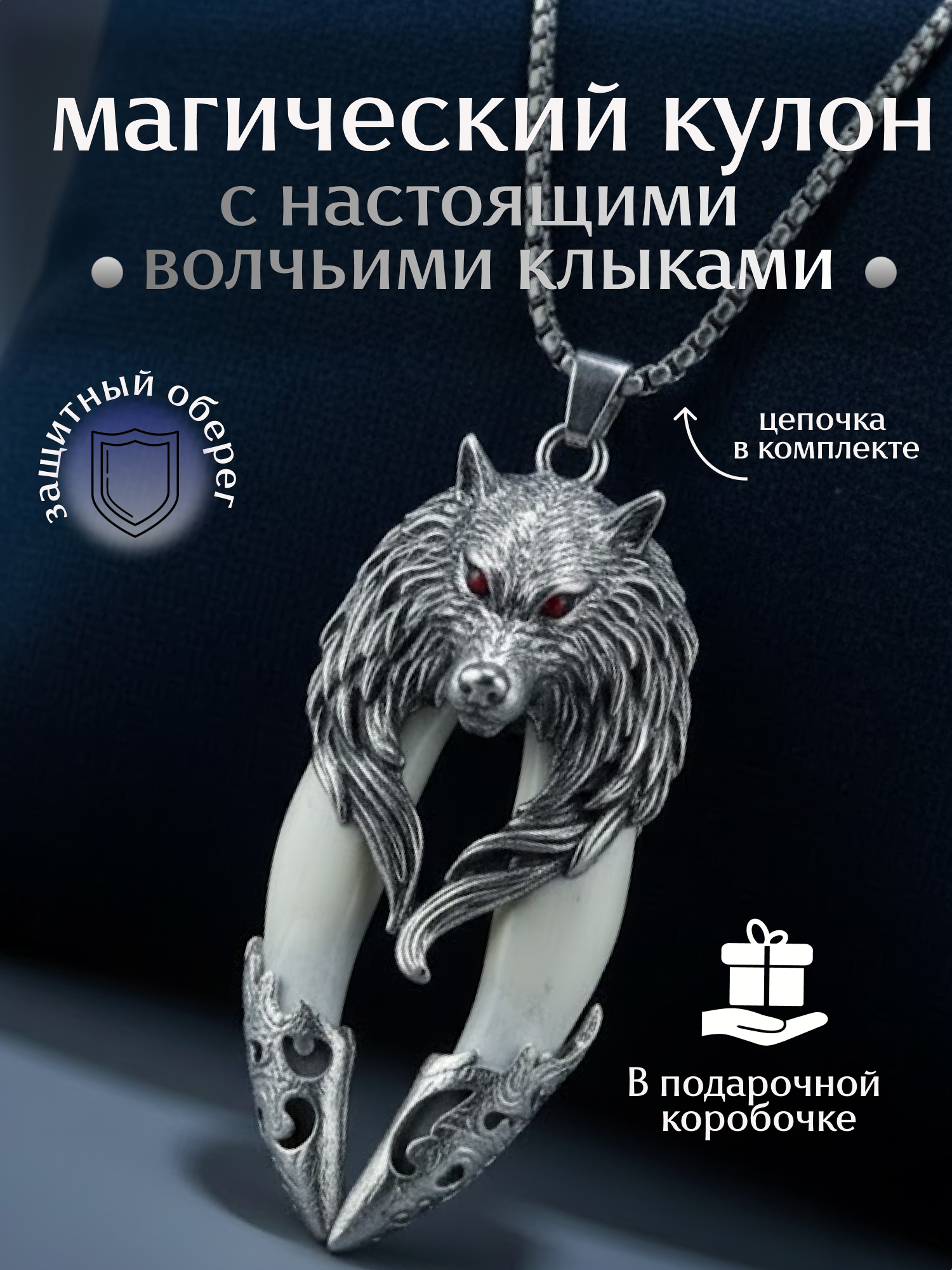 Подвеска ALLAXAMORA