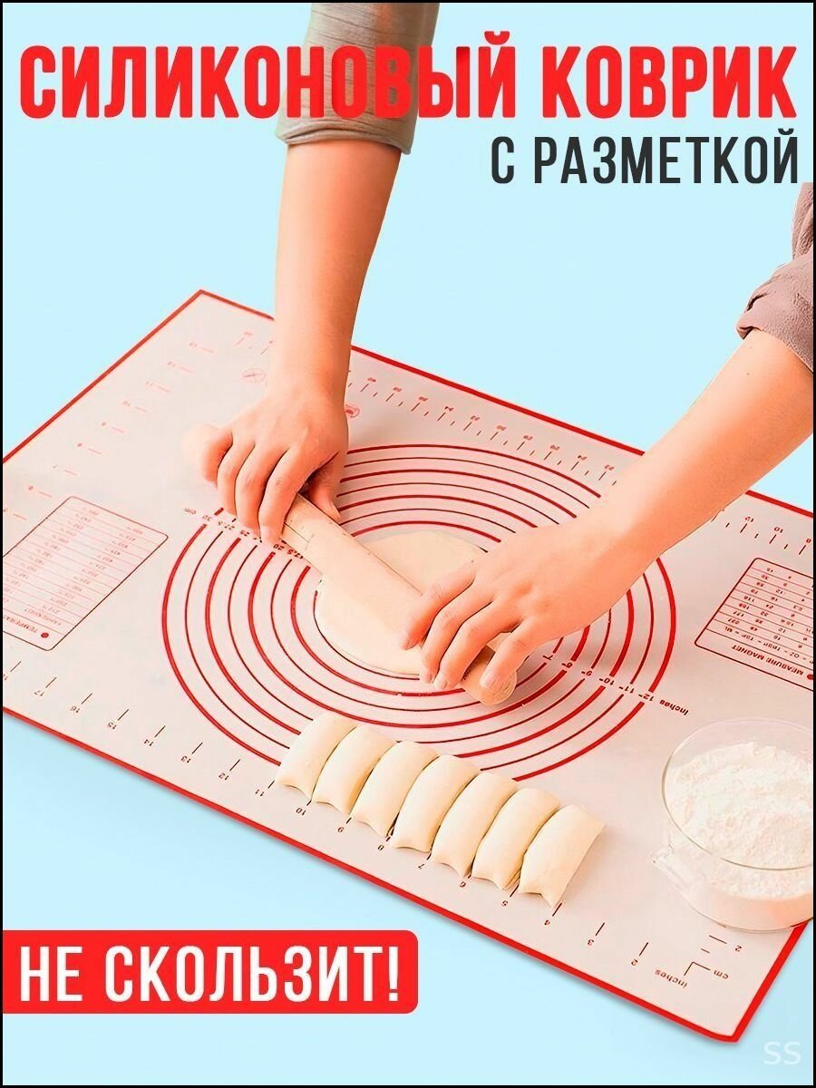 Новая модельСиликоновый коврик для выпечки и раскатки теста с разметкой 40х30 см, антипригарный кондитерский коврик для выпекания, многоразовый мягкий