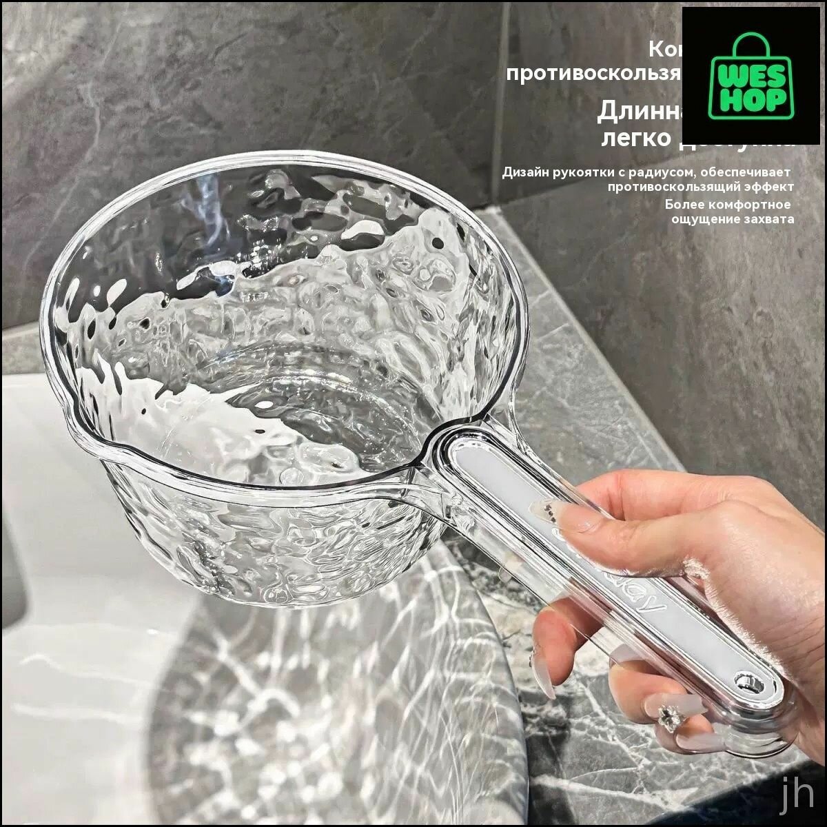 Миска для воды из утолщенного пластика с длинной ручкой, встраиваемая в прозрачную кухонную посуду, для полива цветов, ложка для туалета/ воды