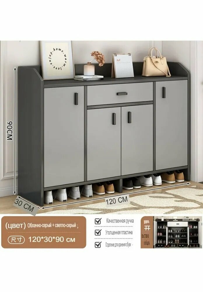 Обувница, МДФ, ДВП, 120х30х90 см