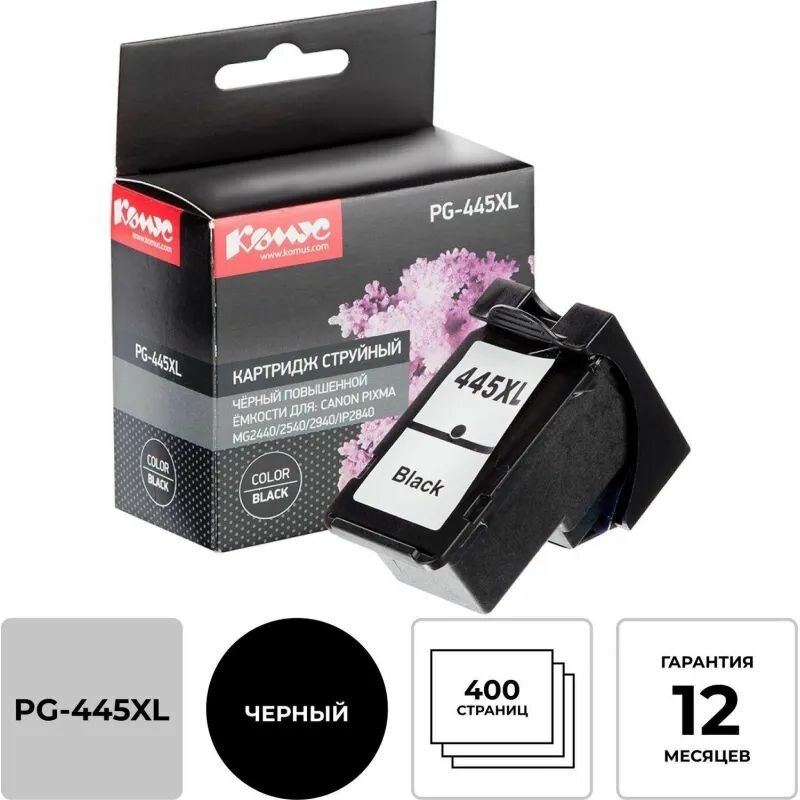 Картридж струйный комус PG-445XL чер. пов. емк. для Canon MG2440/MG2540