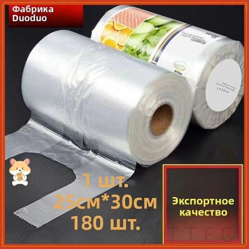 Пакет с вырубной ручкой