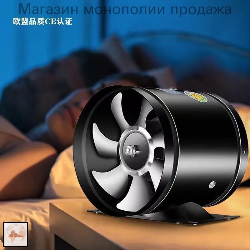 Канальные вентиляторы 200MM, бесшумный вытяжной вентилятор для дома, черный матовый