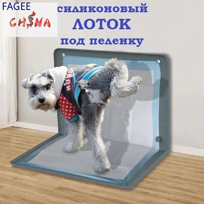 Силиконовый лоток для животных с бортиком под пеленку для собак, размер 830*630, серый